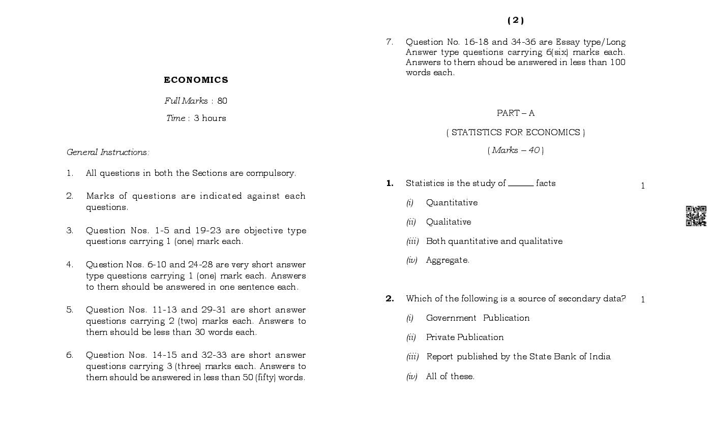 MBOSE Class 11 Economics Sample Paper 2026 (PDF) - Download Meghalaya ...
