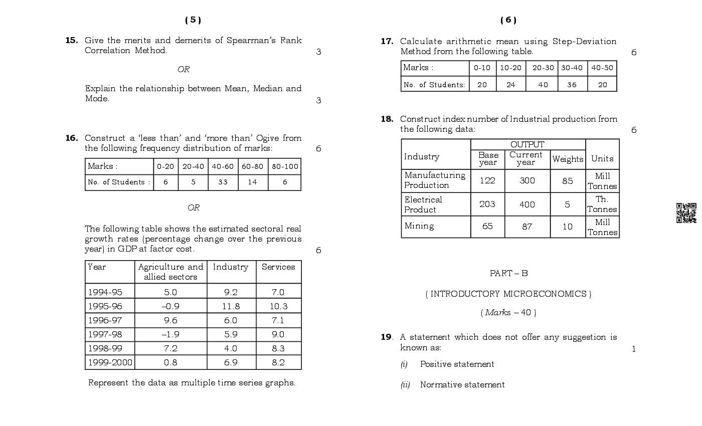MBOSE Class 11 Economics Sample Paper 2026 (PDF) - Download Meghalaya ...