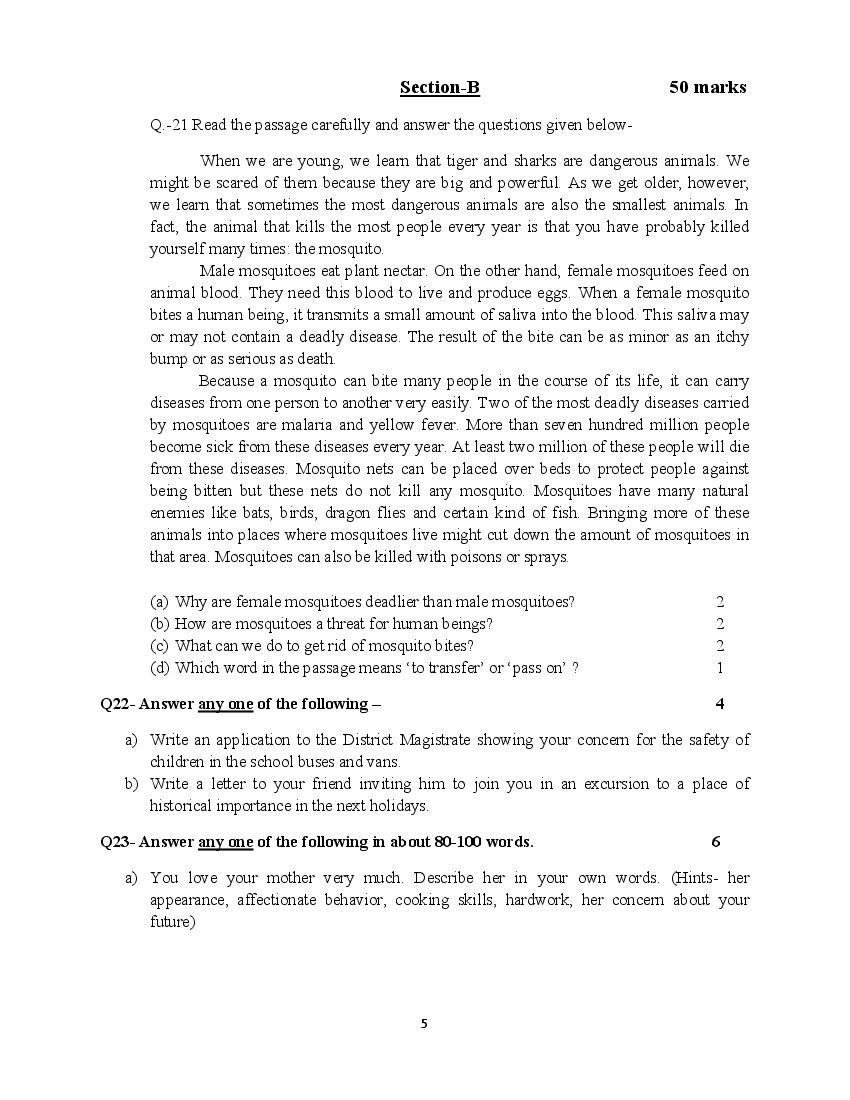 UP Board Model Paper 2024 For Class 9 English PDF UP Board 9th UP Board Model Paper 2024 For Class 9 English PDF UP Board 9th