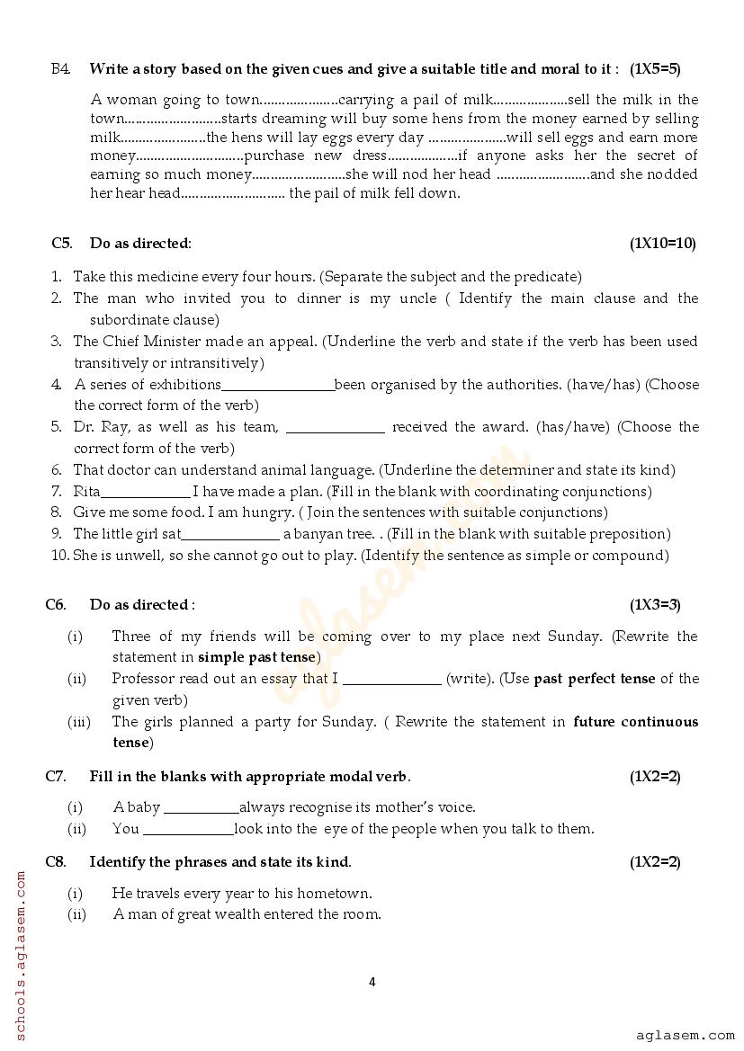 Class 7 English Question Paper 2023 PDF 7th Annual Exam English Class 7 English Question Paper 2023 PDF 7th Annual Exam English