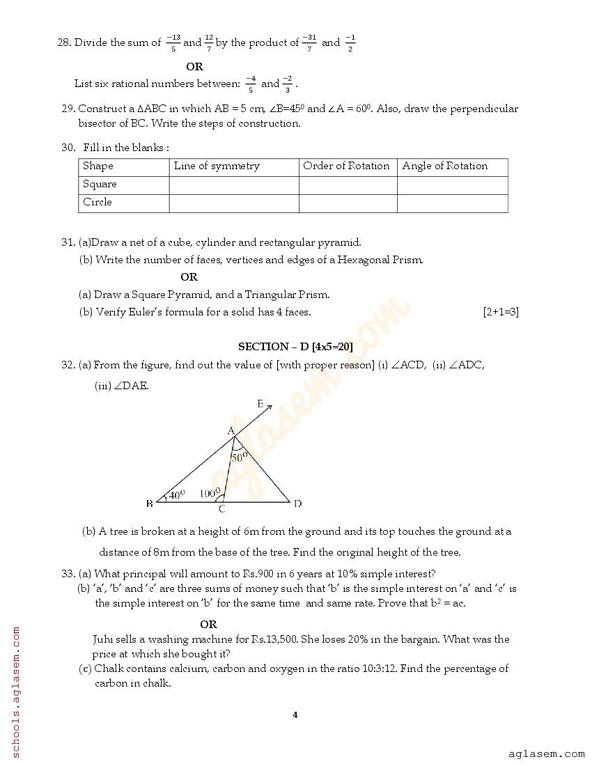Class 7 Maths Question Paper 2023 PDF 7th Annual Exam Maths