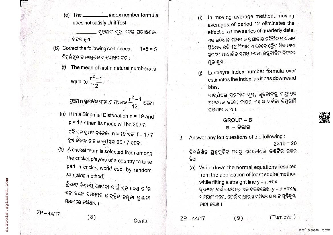 Odisha CHSE Class 12 Statistics Question Paper 2024 (PDF) - AglaSem