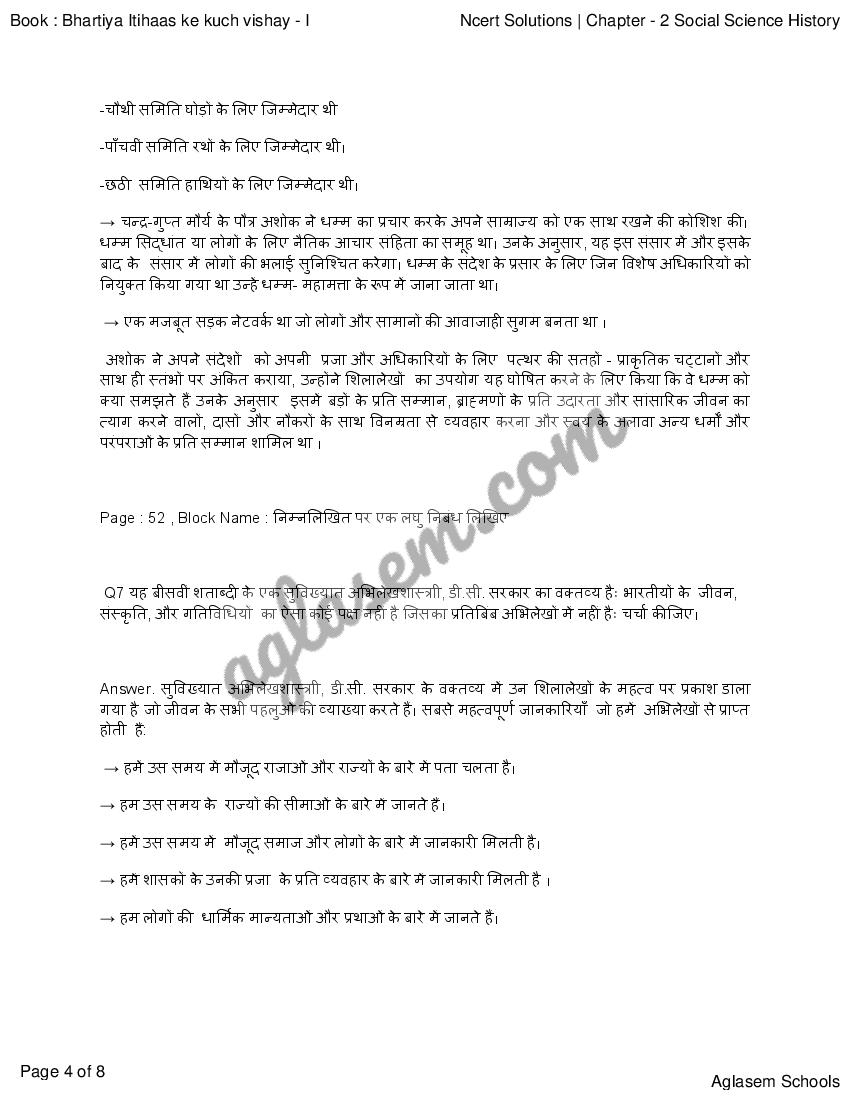 RBSE Solutions for Class 12 History (इतिहास) Chapter 2 Kings, Farmers ...