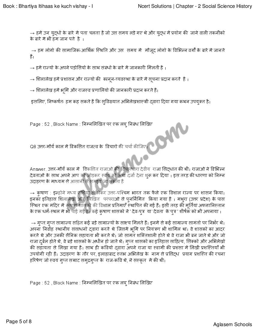 RBSE Solutions for Class 12 History (इतिहास) Chapter 2 Kings, Farmers ...