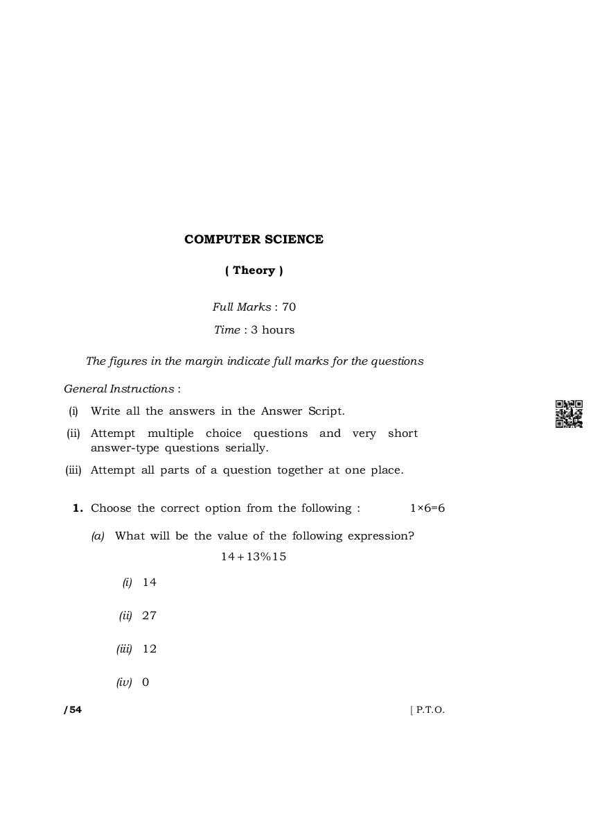 MBOSE HSSLC Computer Science Sample Question Paper 2025 (PDF ...
