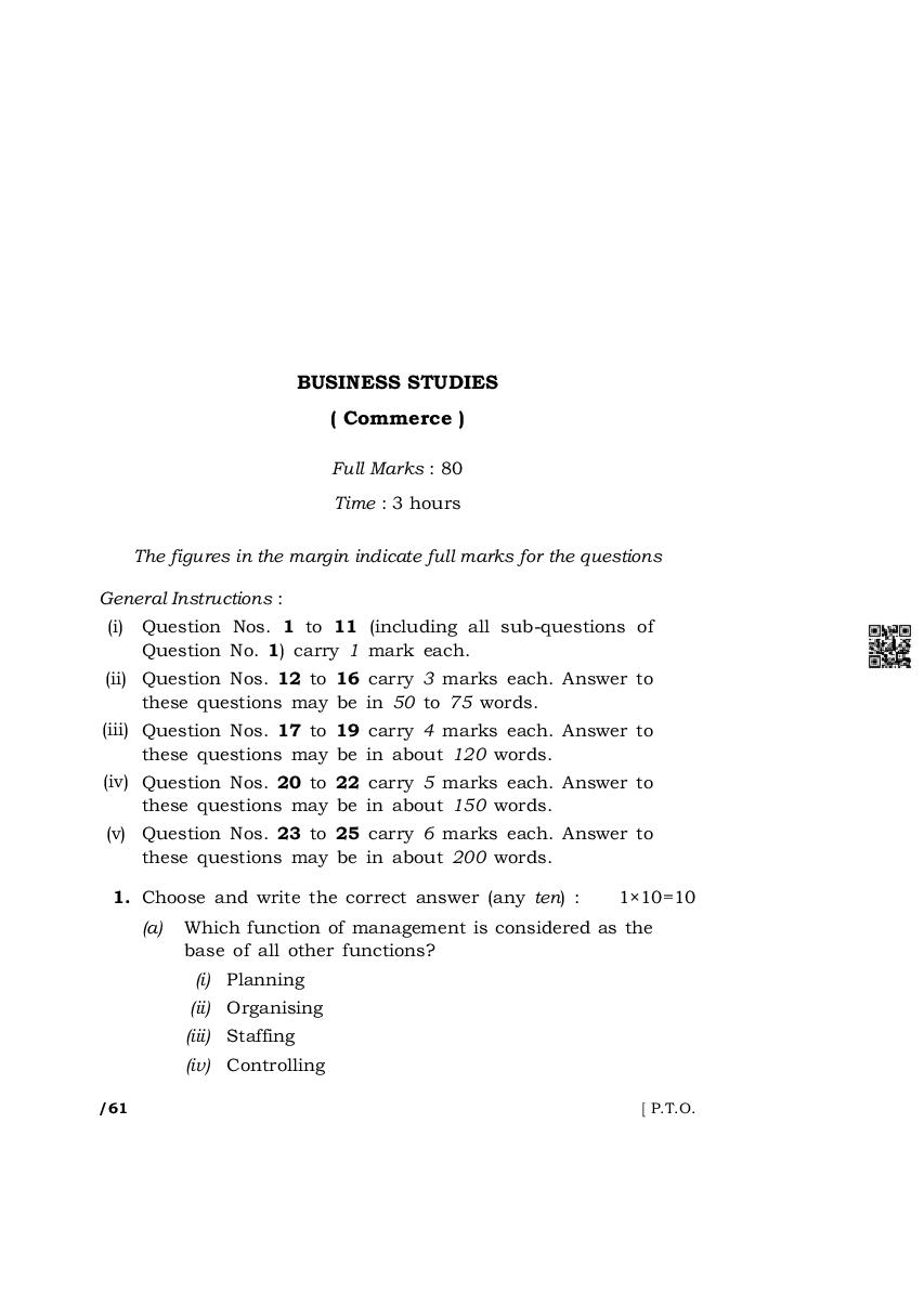 MBOSE HSSLC Business Studies Sample Question Paper 2025 (PDF ...