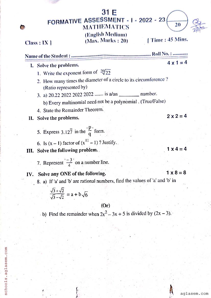 AP 9th Class FA1 Maths Question Paper 2023 24 PDF Download Here AP 9th Class FA1 Maths Question Paper 2023 24 PDF Download Here