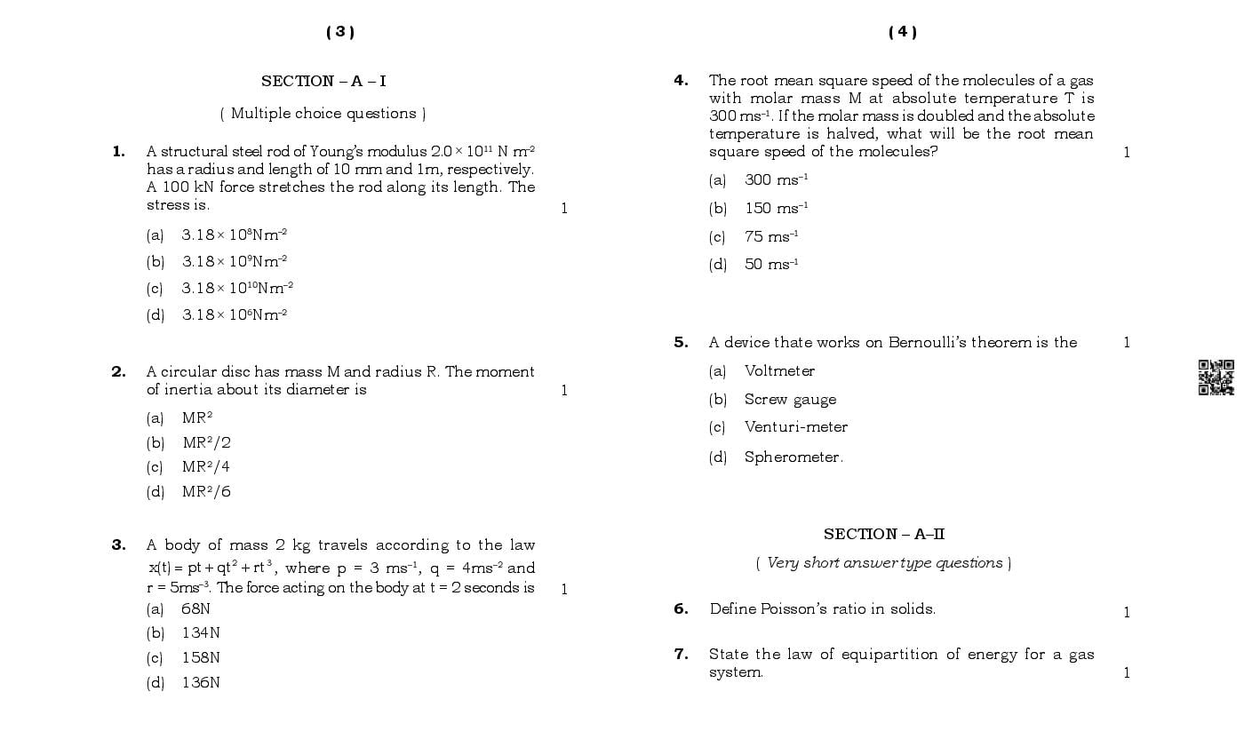 MBOSE Class 11 Physics Sample Paper 2026 (PDF) - Download Meghalaya Board 11th Model Paper - AglaSem