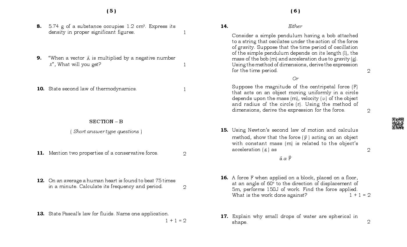 MBOSE Class XI Physics Sample Question Paper 2025 (PDF) - Meghalaya Board 11th Sample Paper ...