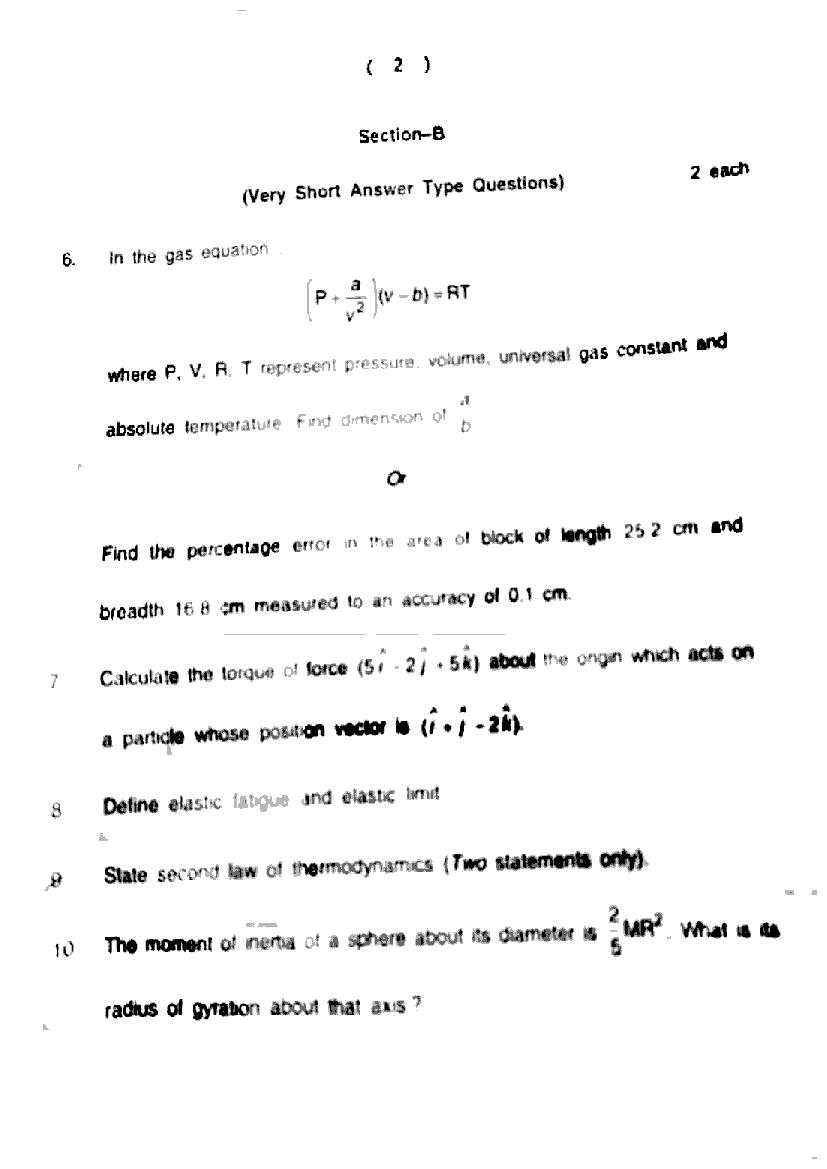 JKBOSE Class 11th Physics Question Paper (PDF) - AglaSem