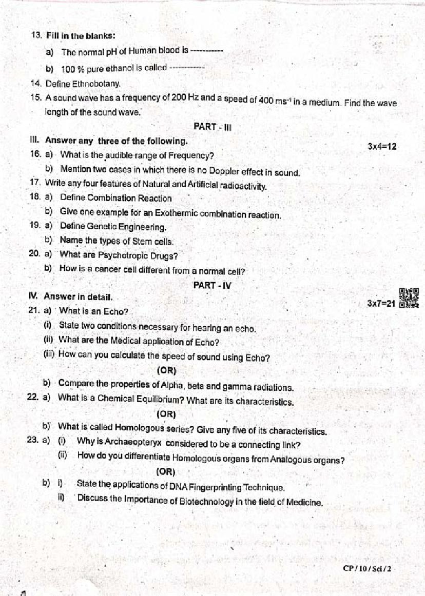 TN 10th Science Second Mid Term Question Paper 2024 | 2nd Mid Term PYQP Download PDF - AglaSem