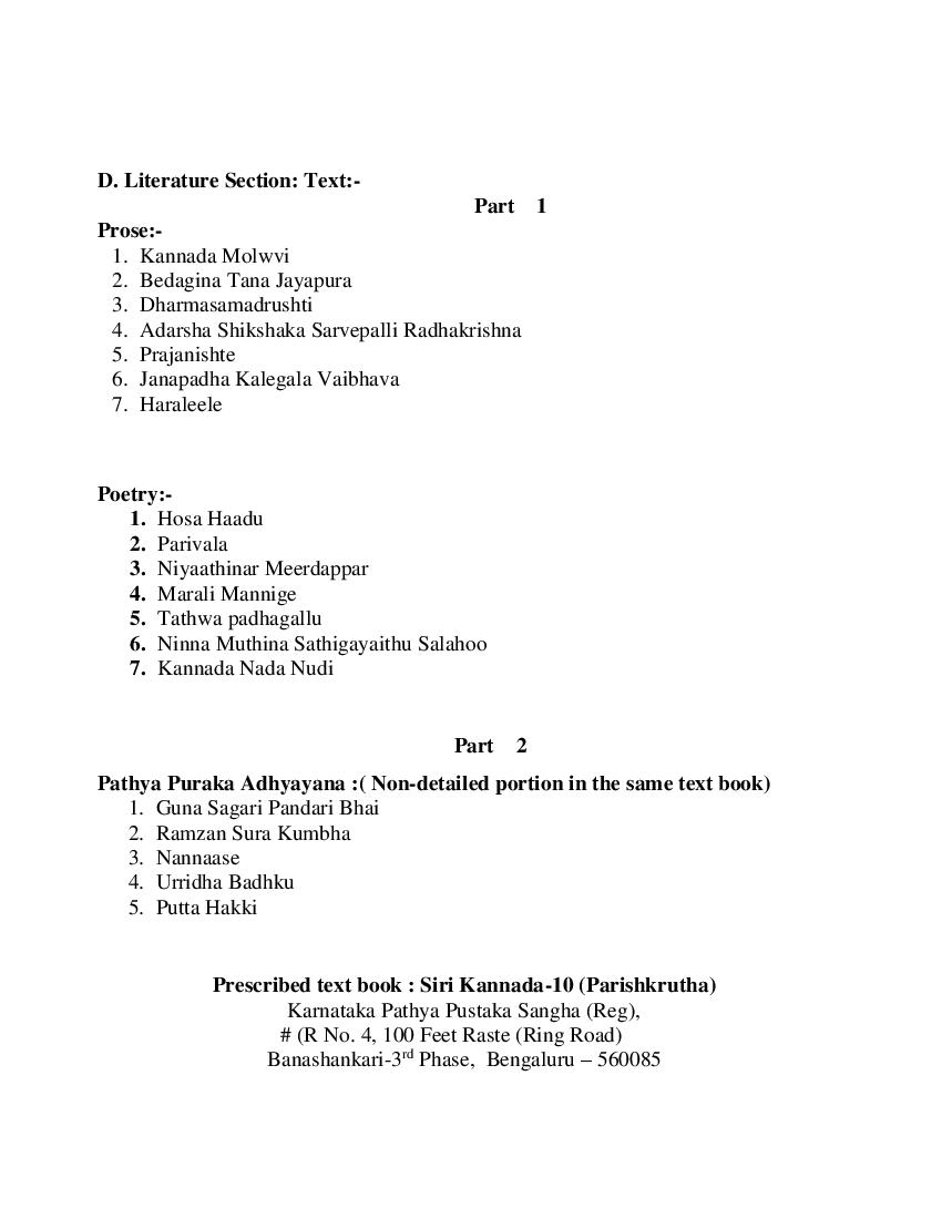 CBSE Syllabus for Class 9 Kannada 2021-22 [Revised]