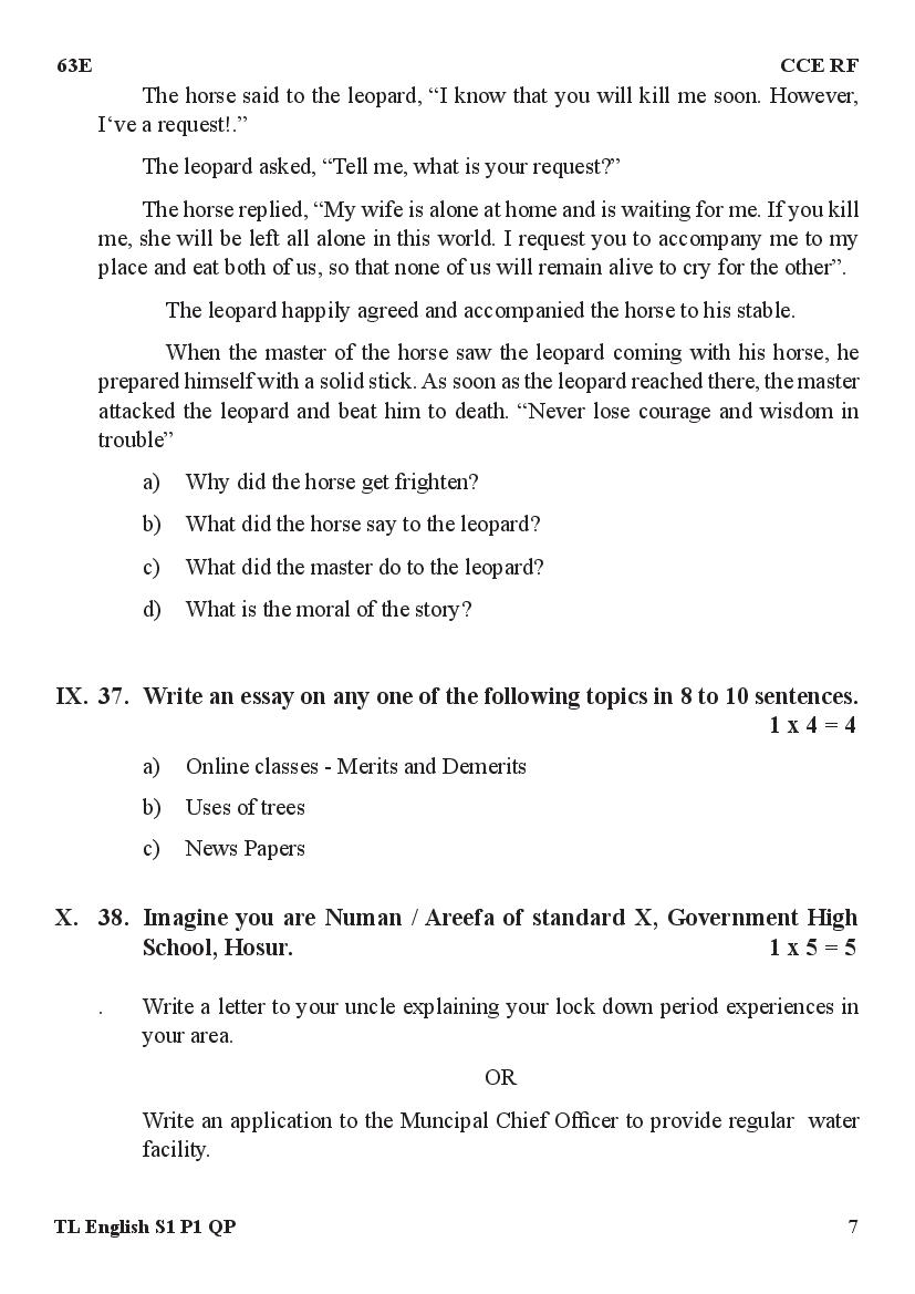 Karnataka Board SSLC Model Question Papers for English (III)