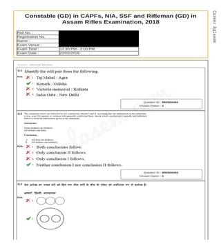 SSC GD Constable 2018 Question Paper with Answers 22 Feb 2019 Shift 2