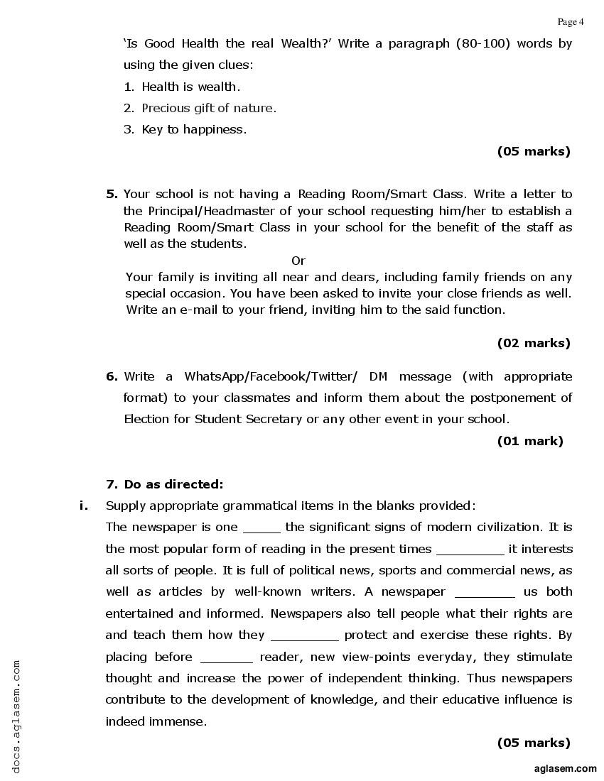 JKBOSE 8th English Model Paper 2023 PDF JKBOSE Class 8 Sample Paper