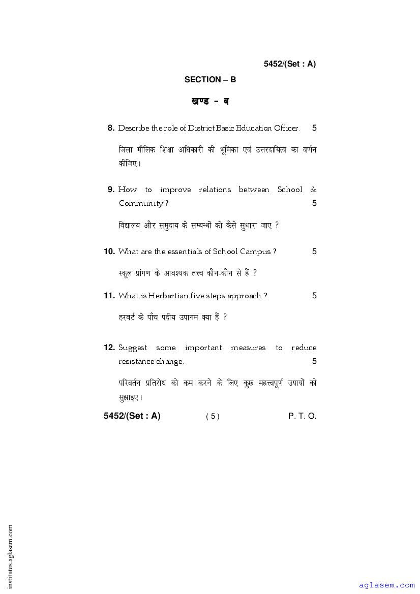 Haryana D.El.Ed 2nd Year Question Paper School Culture, Leadership and ...