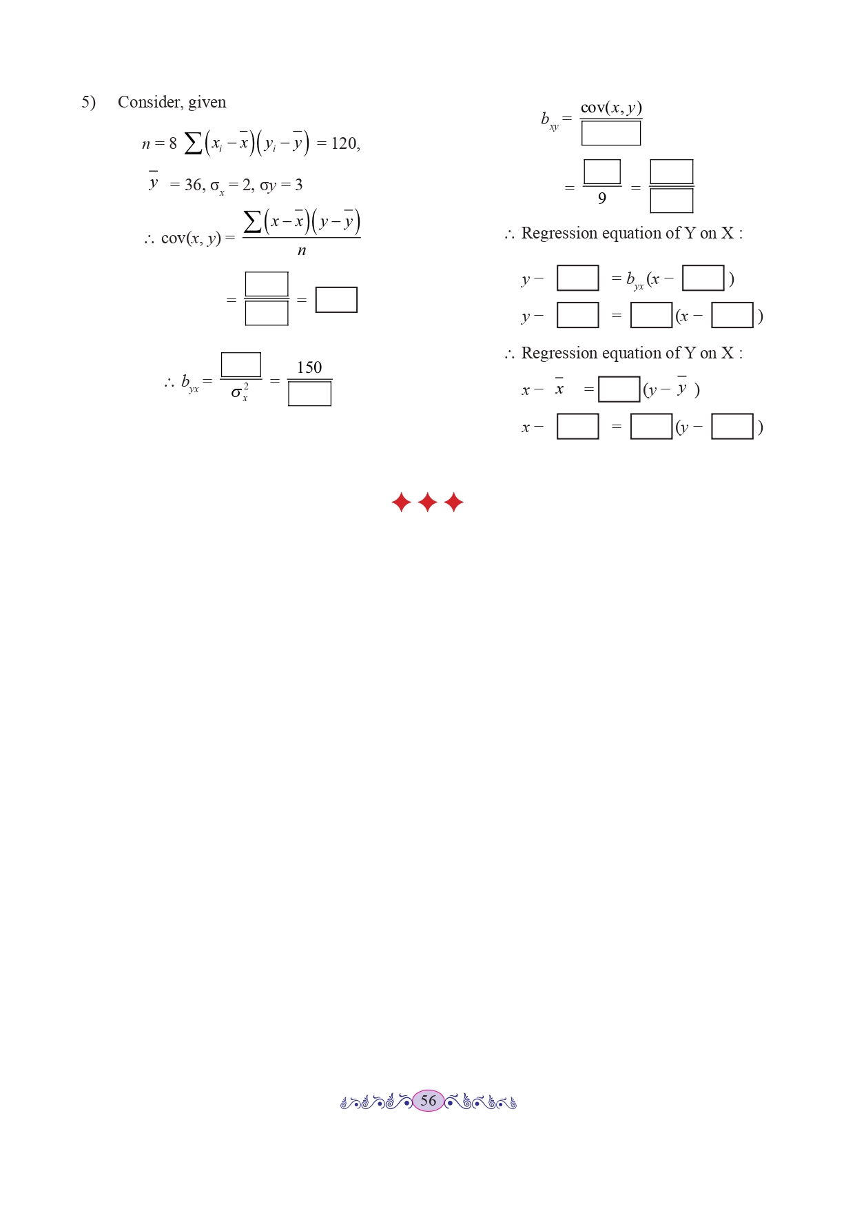 Maharashtra Board 12th Standard Maths Commerce Part 1 Book PDF 