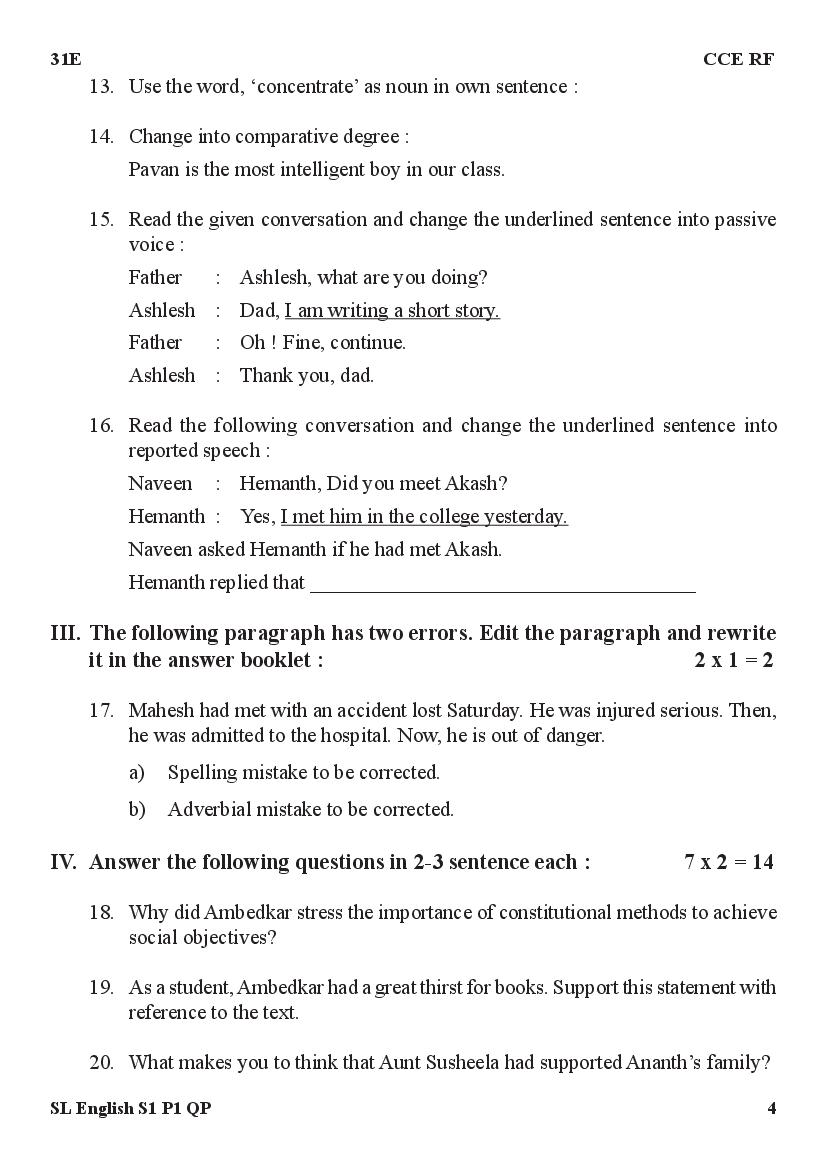 Karnataka Board SSLC Model Question Papers for English (II)
