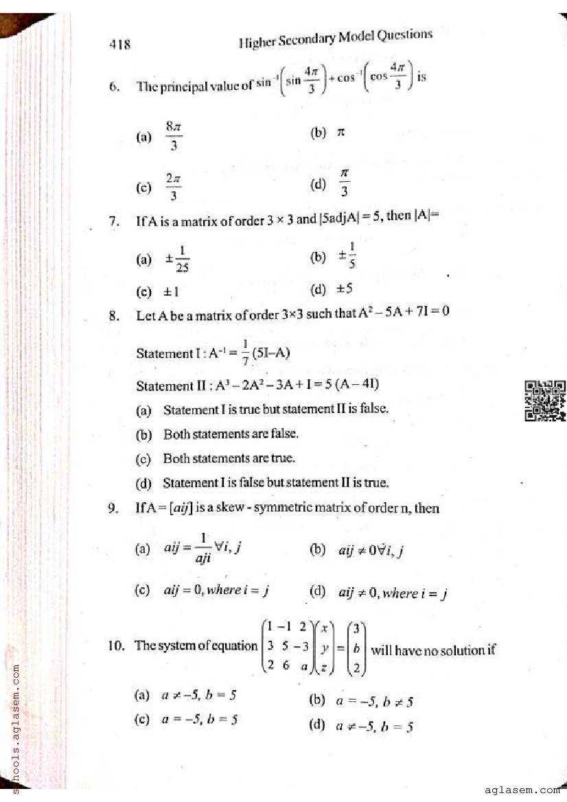 WBCHSE Class 12 Math Semester 3 Model Question Paper 2025 - PDF Download - AglaSem