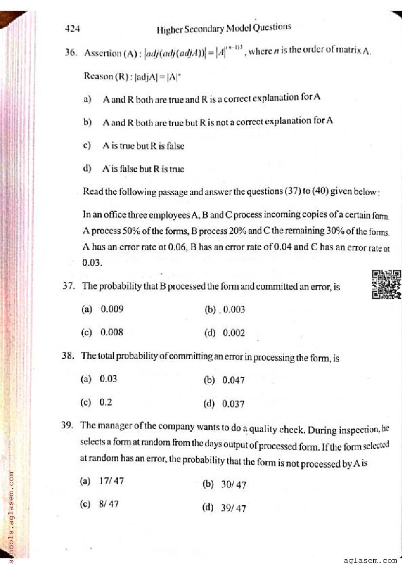 WBCHSE 12th Math Model Paper 2025 (PDF) – Download Here