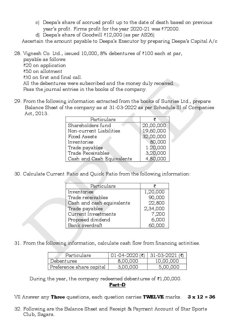 Karnataka 2nd PUC Accountancy Model Question Paper 2023 PDF Karnataka 2nd PUC Accountancy Model Question Paper 2023 PDF