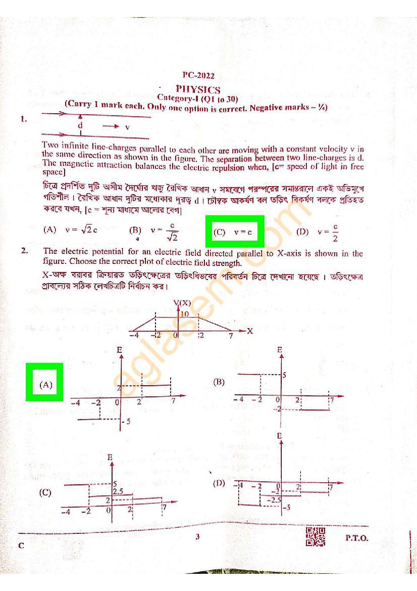 WBJEE 2022 Answer Key Physics WBJEE 2022 Answer Key Physics