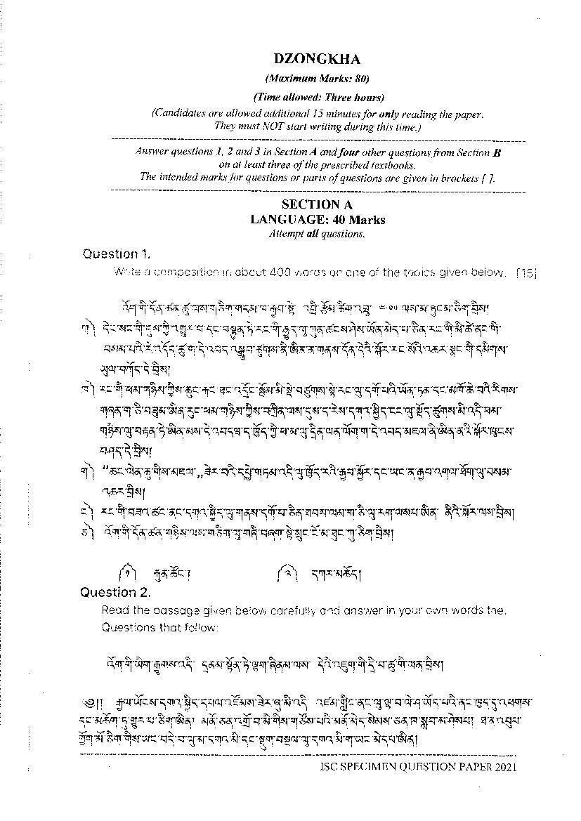 ISC Class 12 Specimen Paper 2021 Dzongkha