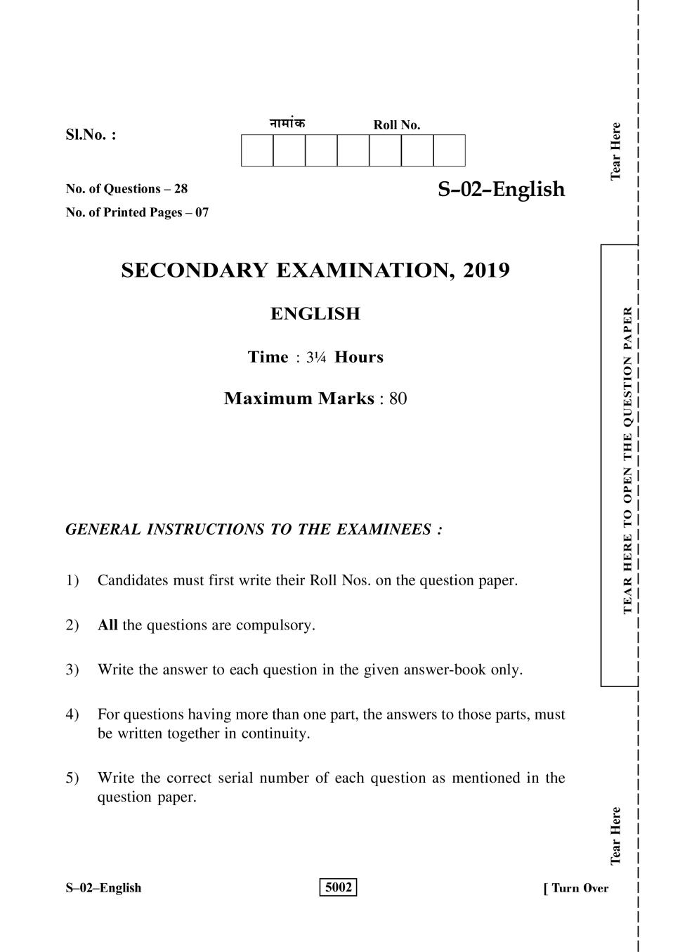 Rajasthan Board 10th Class English Question Paper 2019