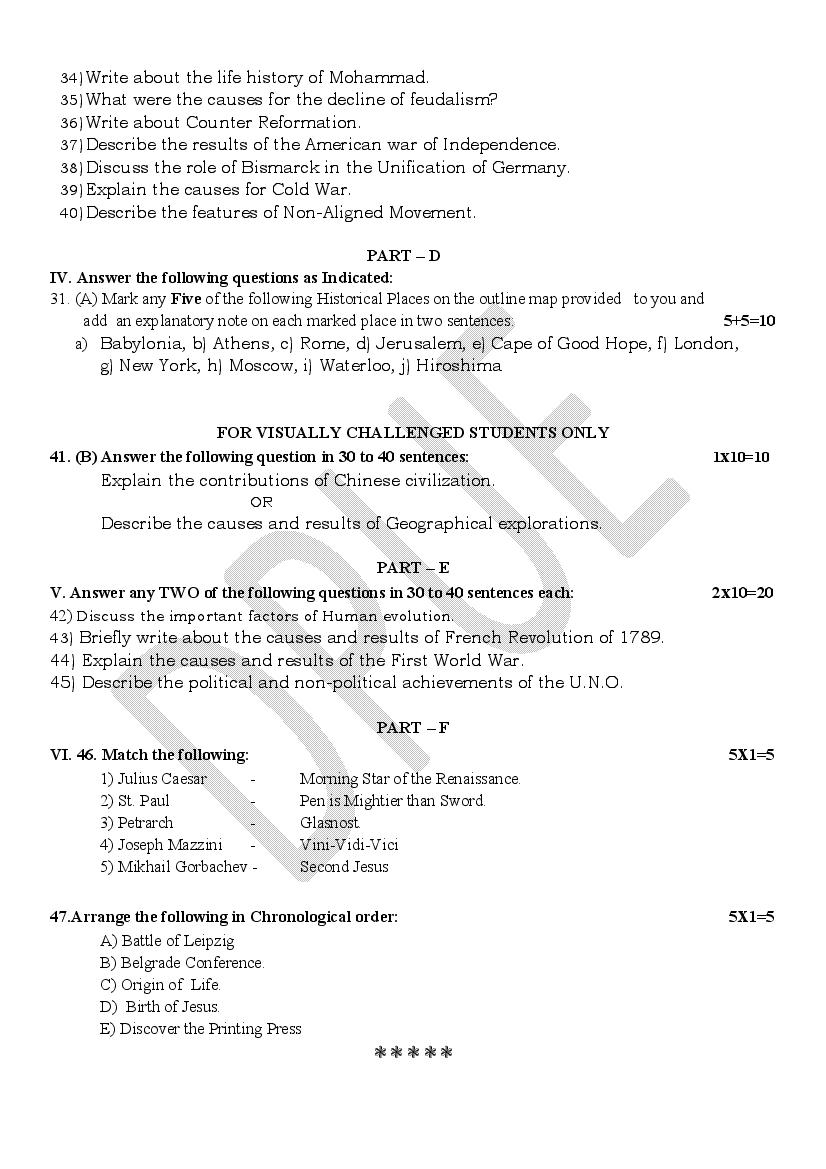 Karnataka 1st PUC Model Question Paper for History 2022
