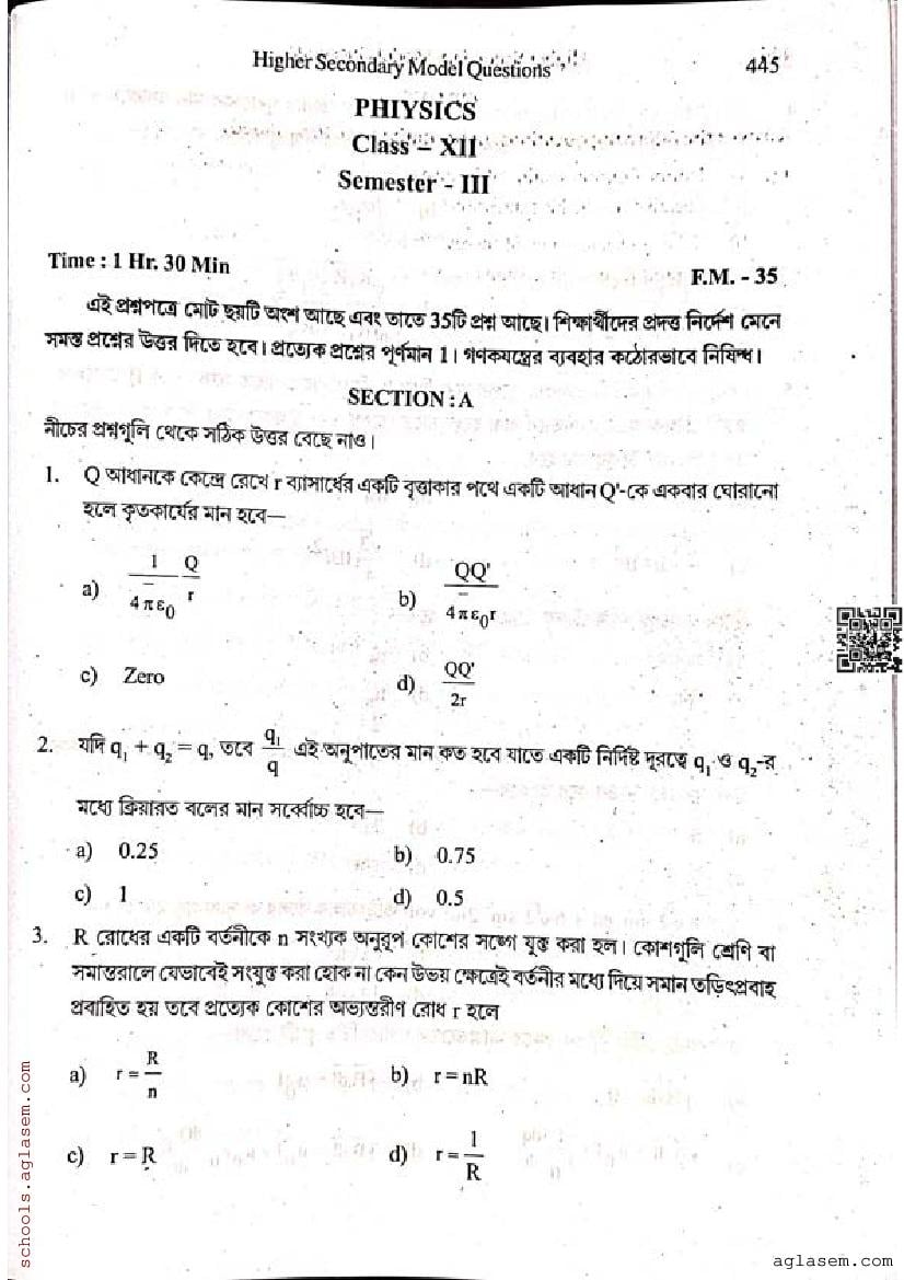 WBCHSE Class 12 Physics Semester 3 Model Question Paper 2025 - PDF ...