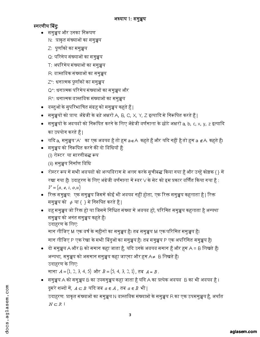 Class 11 Maths Question Bank PDF Important Questions For Class 11 Maths Class 11 Maths Question Bank PDF Important Questions For Class 11 Maths