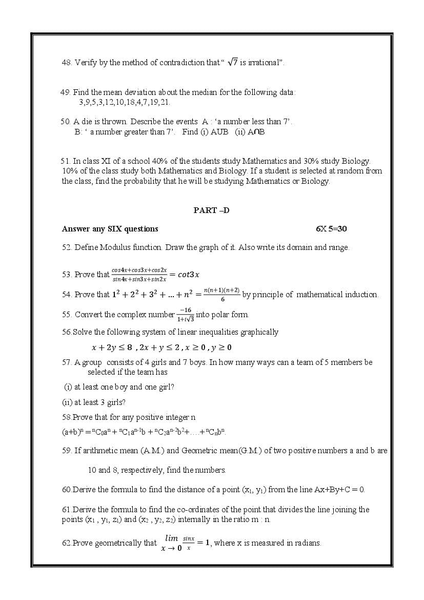 Karnataka 1st PUC Model Question Paper for Maths 2022
