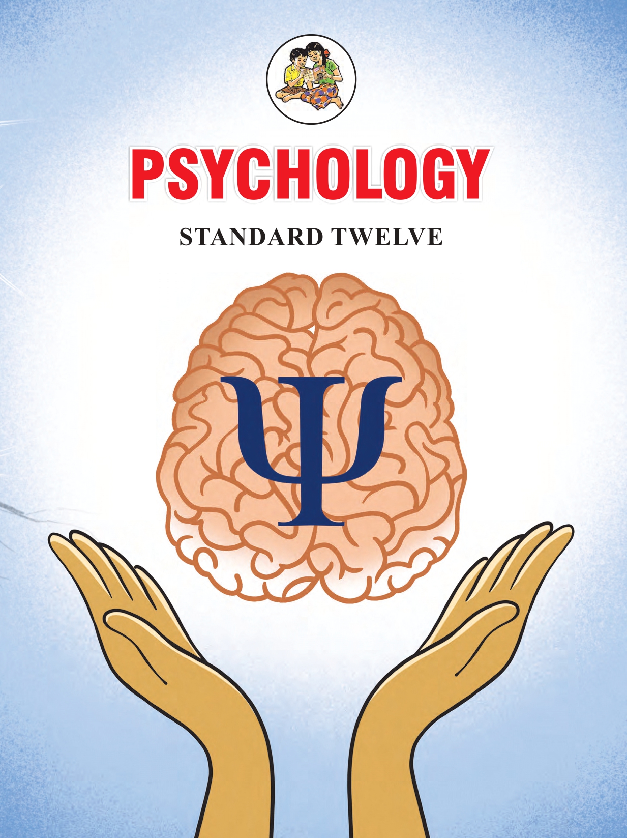 Maharashtra Board 12th Std Psychology Textbook