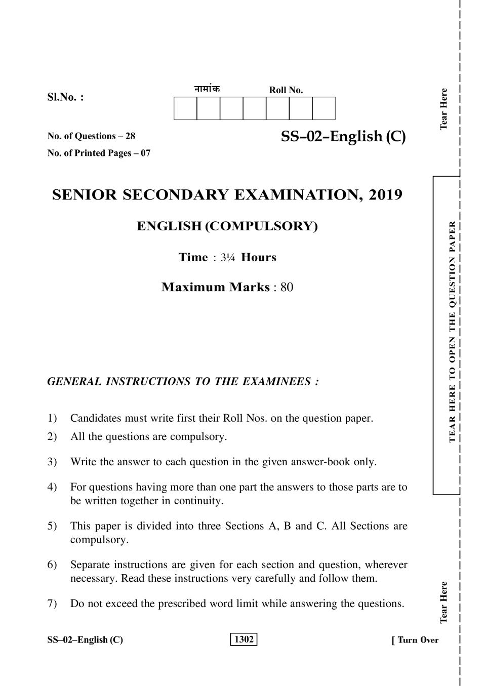 Rajasthan Board 12th Class English Question Paper 2019