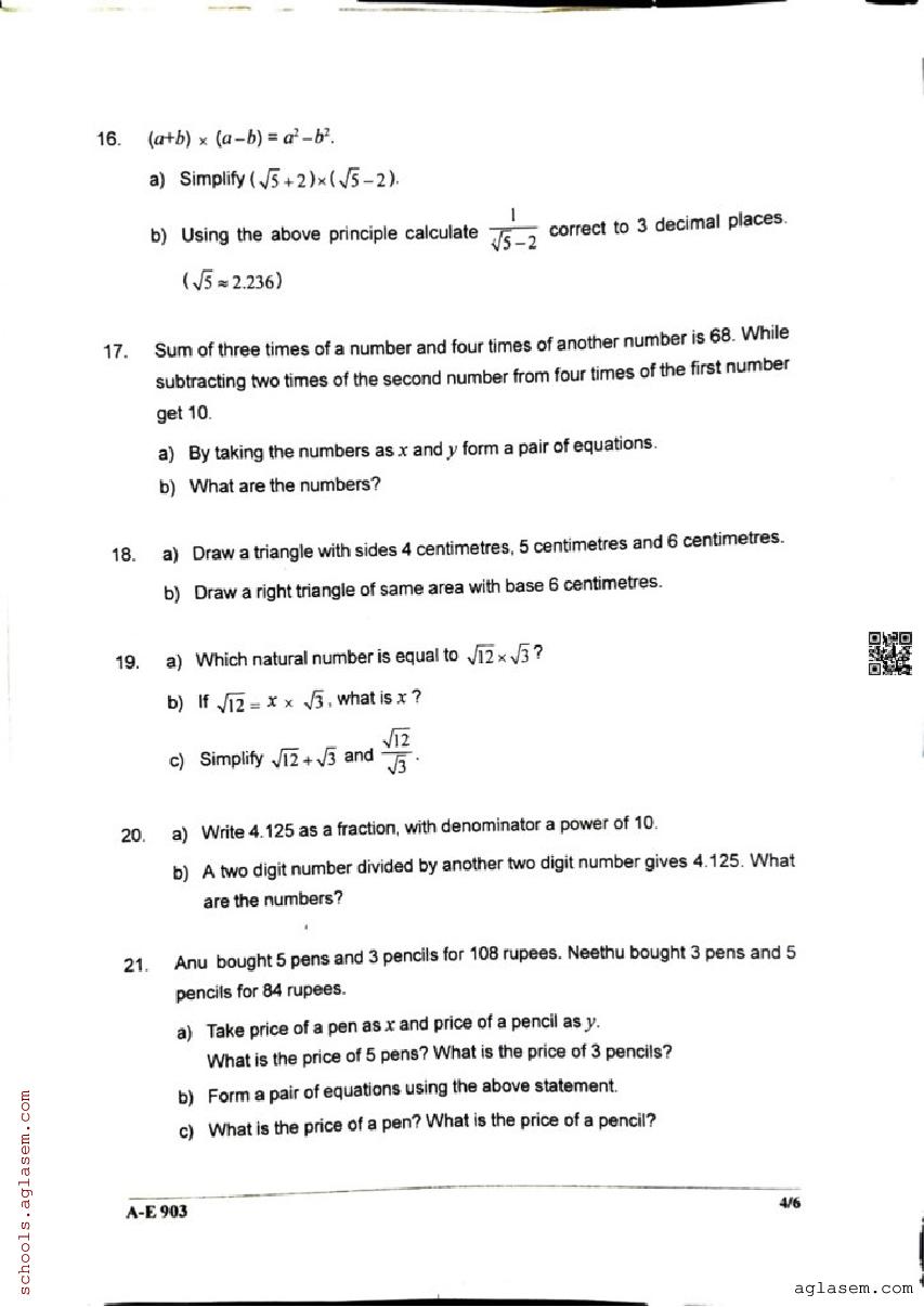 Class 9 Maths Onam Exam Question Paper 2024 | Kerala Std 9 First Term Maths Question Paper PDF ...