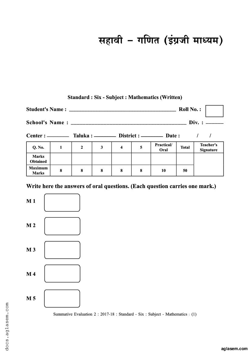 Class 6 Maths Sample Paper 2024 Maharashtra Board PDF Maha Std 6th