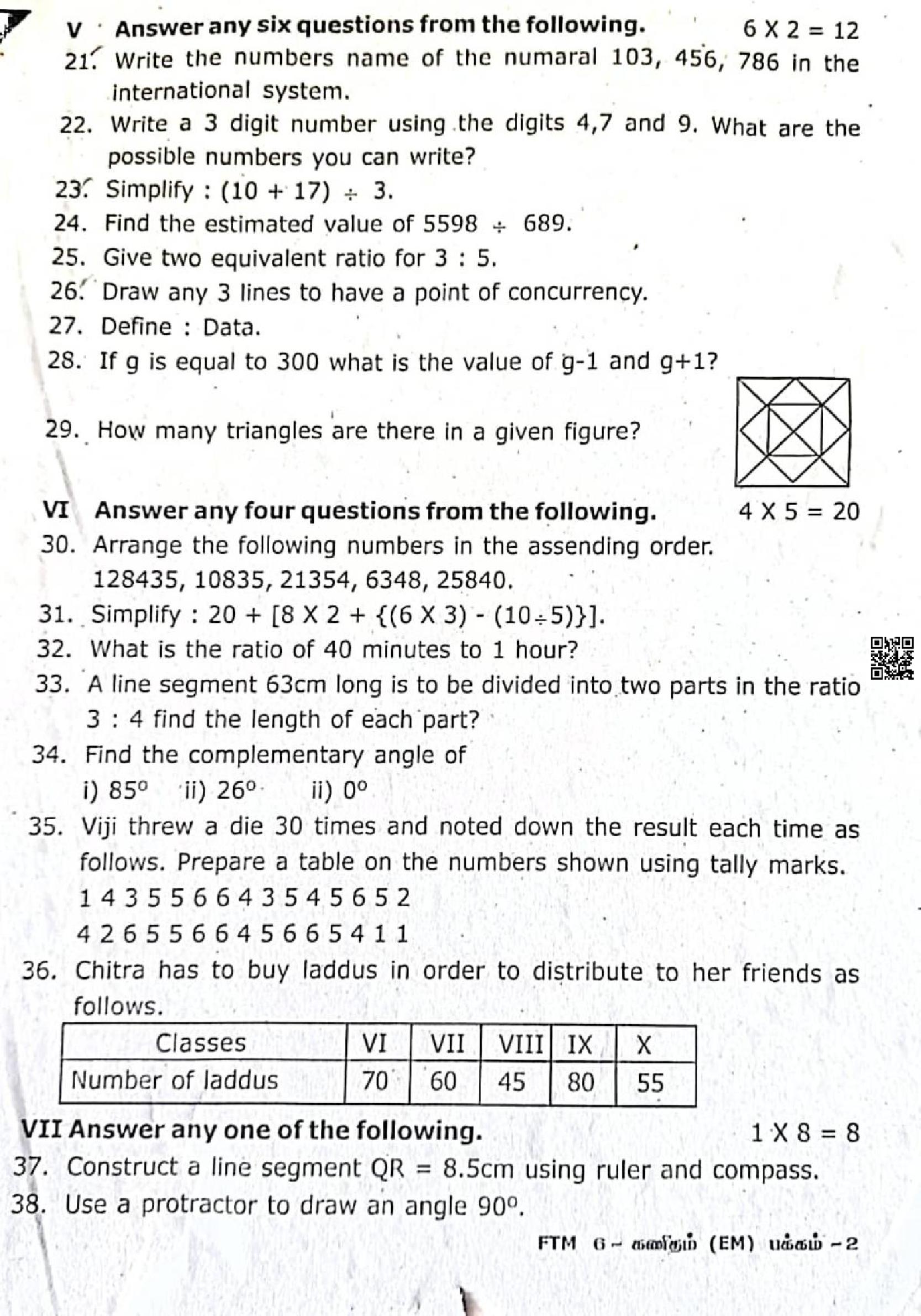 TN 6th Maths Quarterly Exam Question Paper 2024 PDF | First Term Maths Exam PYQP - AglaSem