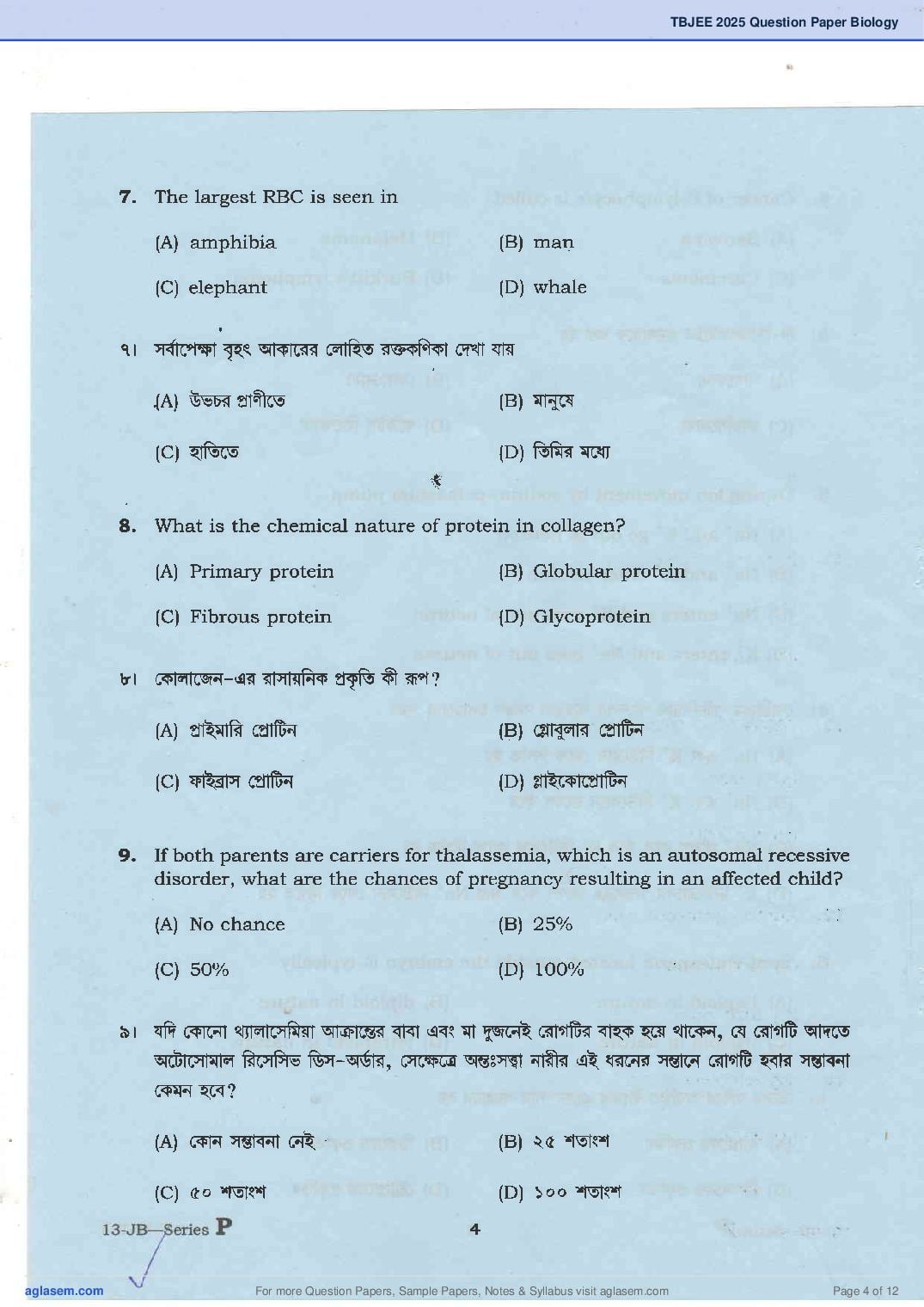 TBJEE 2025 Question Paper - Download Here - AglaSem Admission