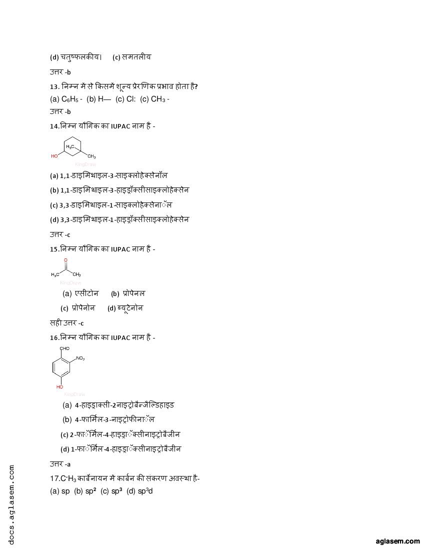 Class 11 Chemistry Question Bank PDF Important Questions For Class Class 11 Chemistry Question Bank PDF Important Questions For Class