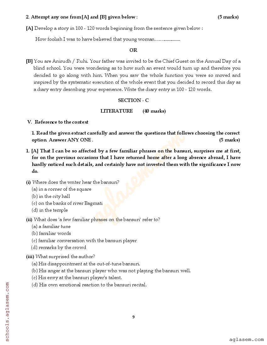 Class 9 English Question Paper 2023 PDF 9th Annual Exam English Class 9 English Question Paper 2023 PDF 9th Annual Exam English