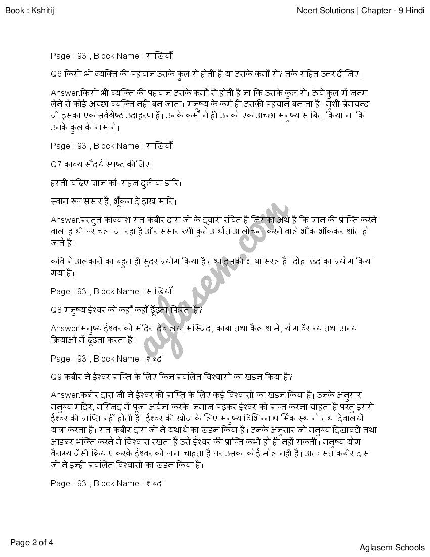 RBSE Solutions For Class 9 Hindi Chapter 9 RBSE Solutions For Class 9 Hindi Chapter 9