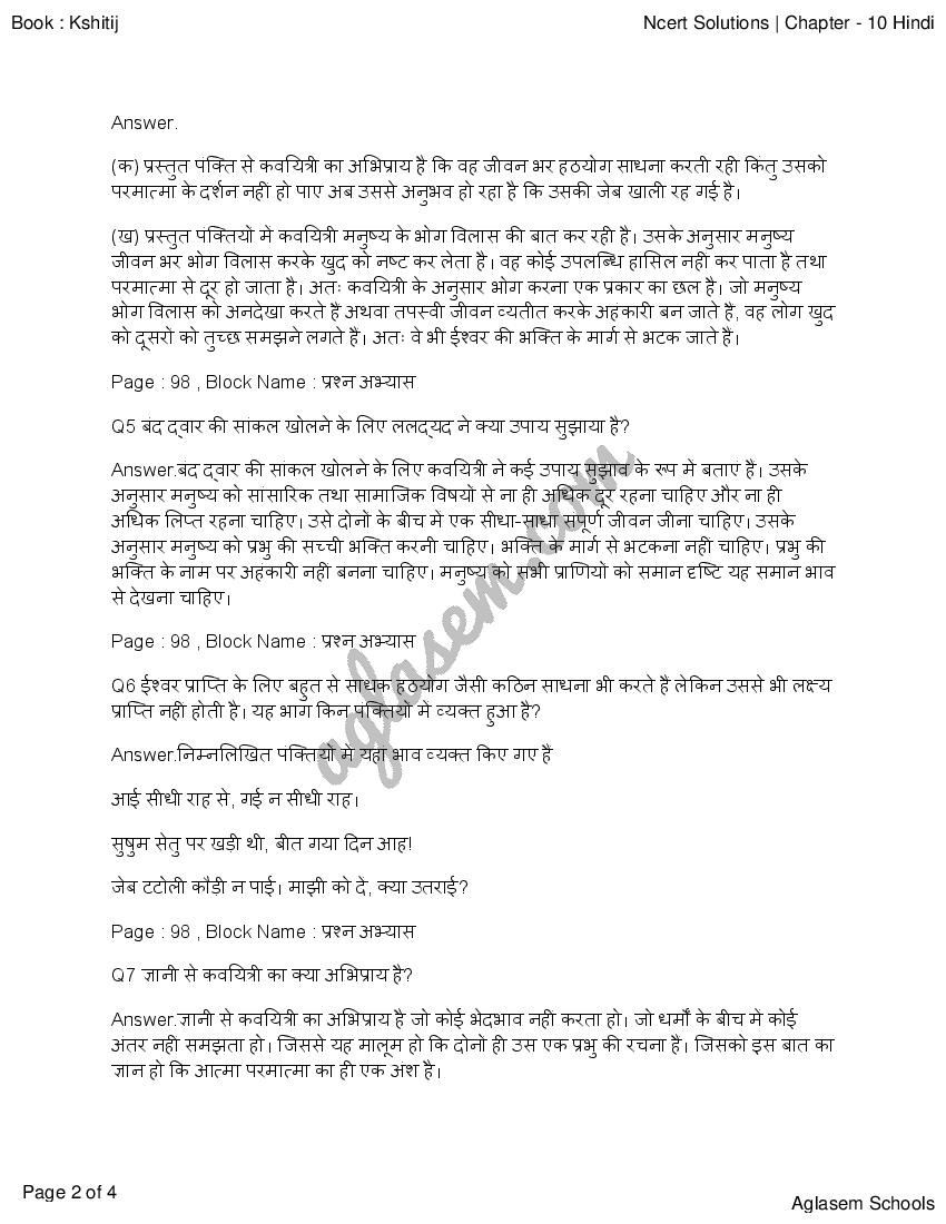 RBSE Solutions For Class 9 Hindi Chapter 10 Hindi RBSE Solutions For Class 9 Hindi Chapter 10 Hindi