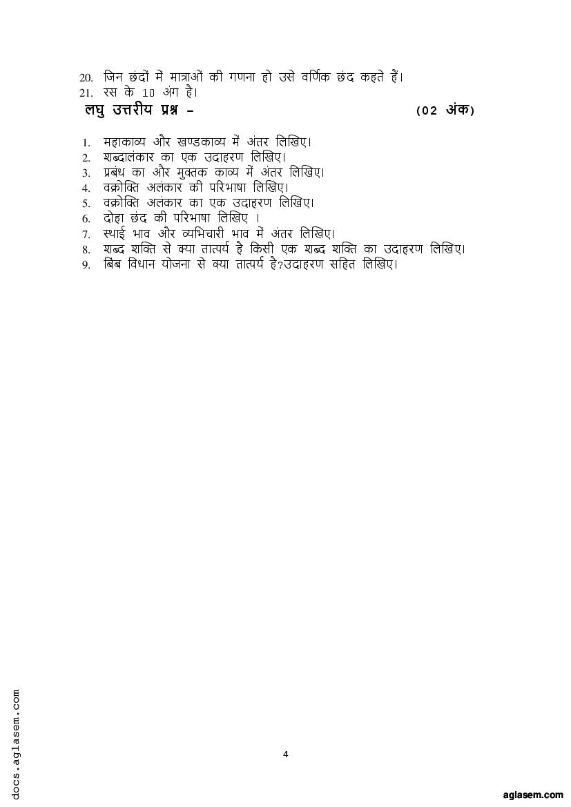 Class 11 Hindi Question Bank PDF Important Questions For Class 11 Hindi Class 11 Hindi Question Bank PDF Important Questions For Class 11 Hindi