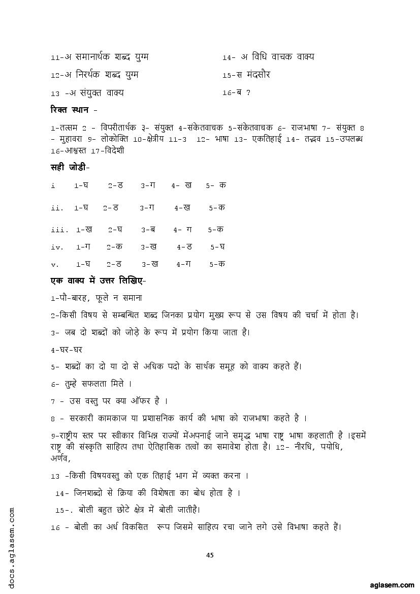 Class 11 Hindi Question Bank PDF Important Questions For Class 11 Hindi Class 11 Hindi Question Bank PDF Important Questions For Class 11 Hindi