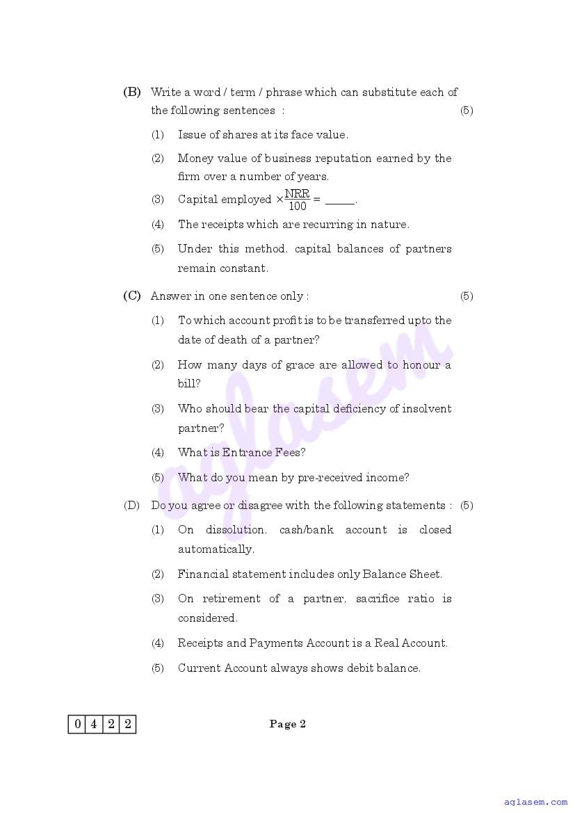 Class 12 Book Keeping and Accountancy Sample Paper 2026 Maharashtra ...