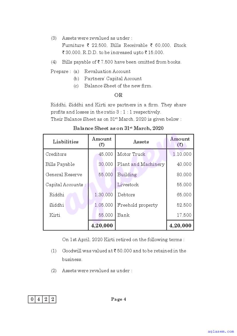 Class 12 Book Keeping and Accountancy Sample Paper 2026 Maharashtra ...