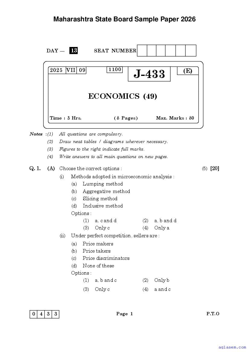 Class 12 Economics Sample Paper 2026 Maharashtra Board (PDF) - Maha Std ...