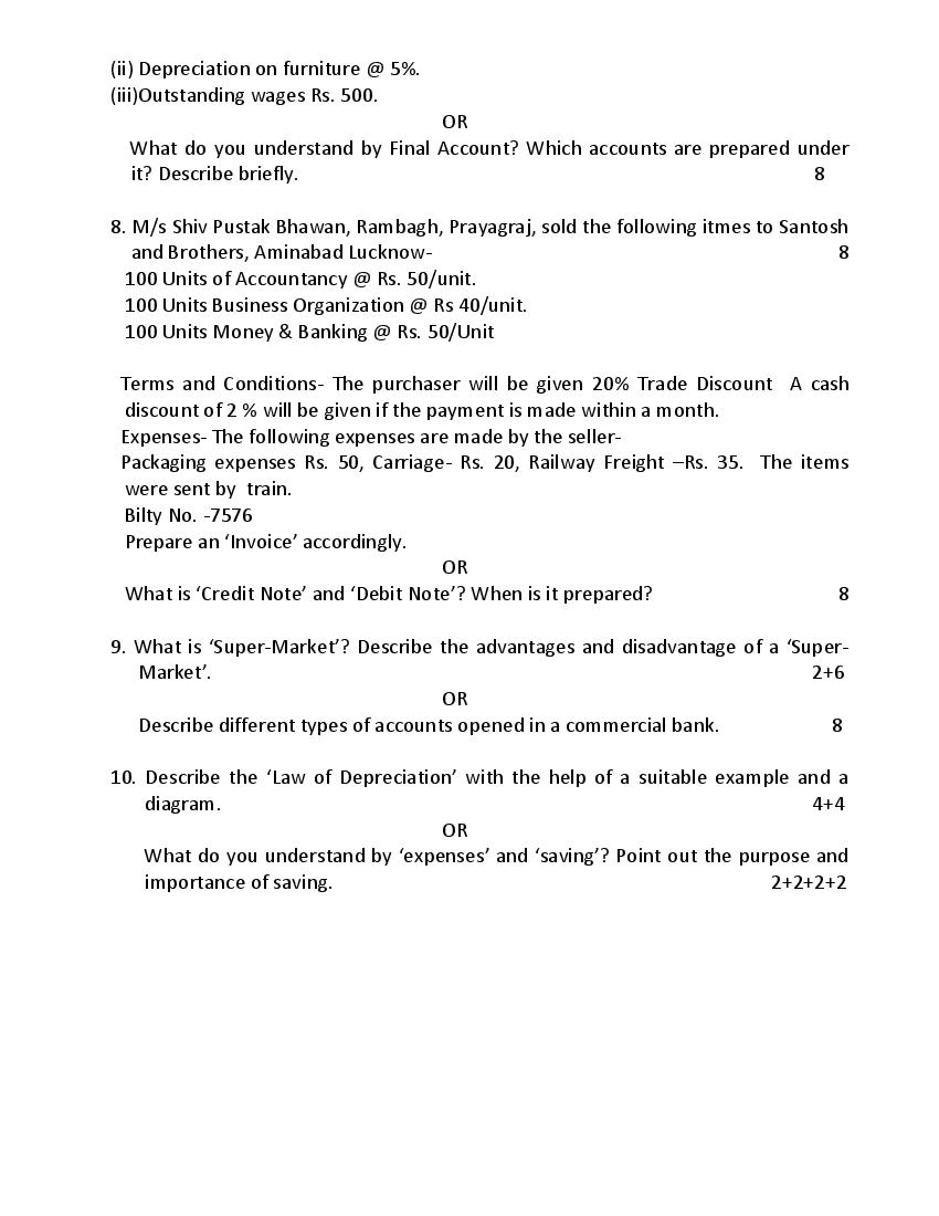 UP Board Class 10 Model Paper 2022 Commerce