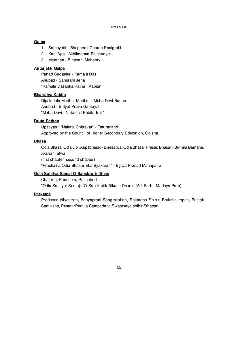WBCHSE Class 11 Odia Syllabus 2023 PDF West Bengal Board Class 11 WBCHSE Class 11 Odia Syllabus 2023 PDF West Bengal Board Class 11