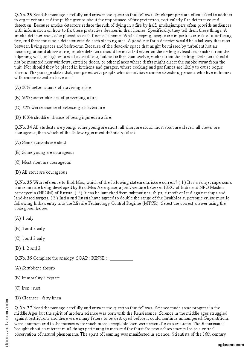 CMAT 2024 Sample Paper AglaSem Admission CMAT 2024 Sample Paper AglaSem Admission